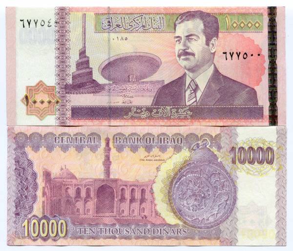Original Saddam Hussein 2002 10 000 Dinar Banknote AUNC P89 Paper Money ...
